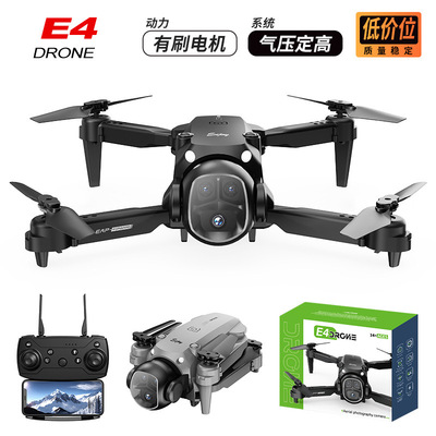 跨境E4无人机VR眼镜航拍四轴飞行器高清遥控飞机玩具DRONE光流位