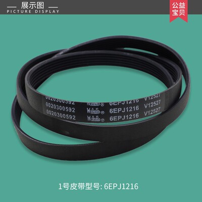 海尔滚筒洗衣机原装配件大全