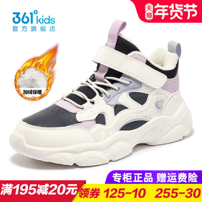 361童鞋 女童棉鞋 儿童加绒运动鞋高帮二棉2025冬季短靴K82442616