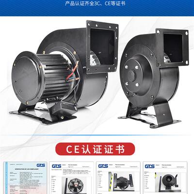 新款150FLJ5/7/15/17外转子工频离心风机220V380V气模鼓风机2包邮