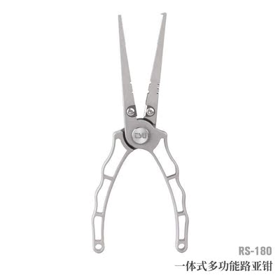 钓之屋（TSURINOYA）多功能不锈钢海钓路亚钳剪线开环压线便携钓
