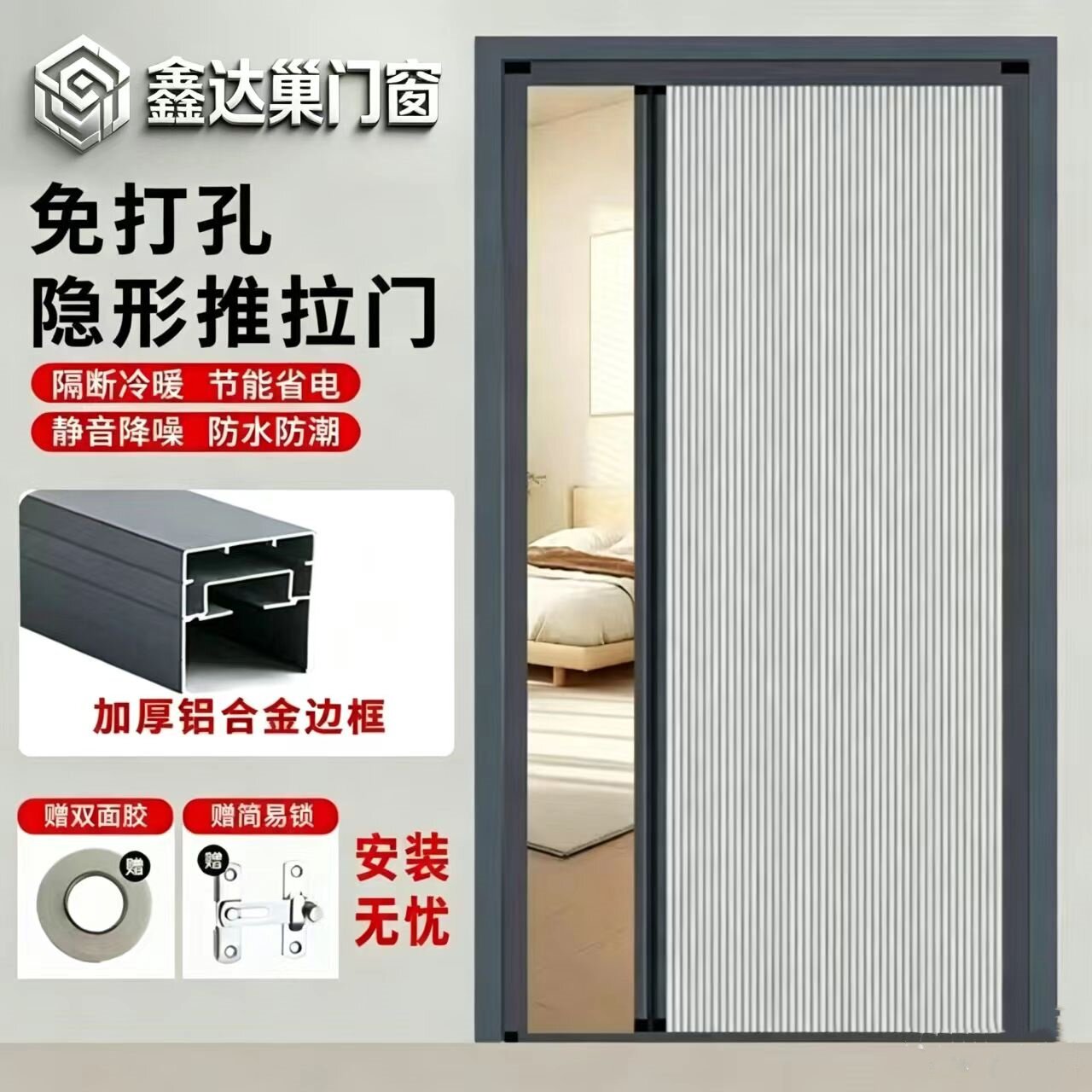 蜂巢帘折叠隔断门帘厕所浴室厨房卧室阳台卫生间衣柜客厅防水移门