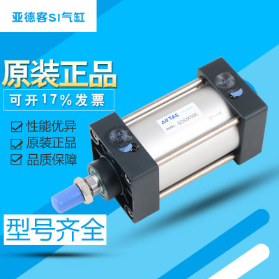 原装亚德客滚柱型气动手指气缸