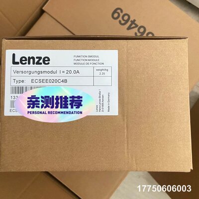Lenze伦茨伺服电源模块 ECSEE020C4B
