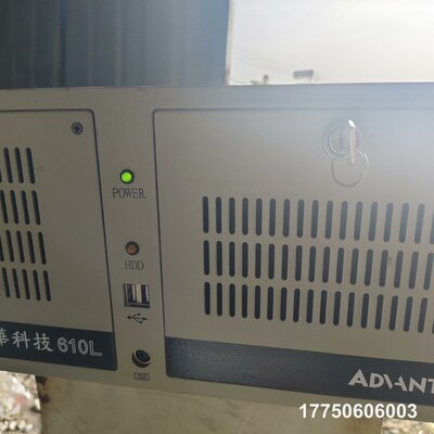 研华工控机 IPC-610L
