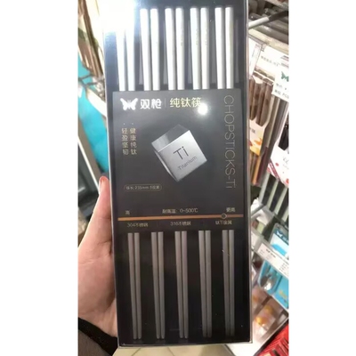 双枪纯钛高档筷子SK30512