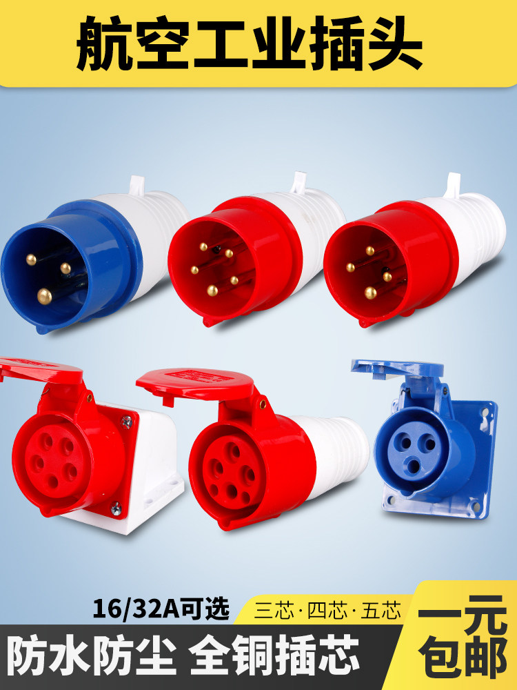 Aviation Industry Plug Explosion-Proof Socket Waterproof Connector ...