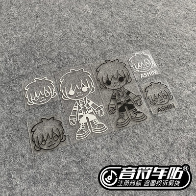 音符反光笔记本镭射车贴纸五月天迷WMLS阿信ASHIN头像8908