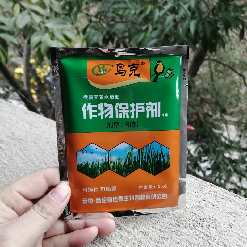 农作物保护剂驱鸟剂驱鼠剂鸟克拌种剂种子保护剂驱鸟老鼠野兔野猪