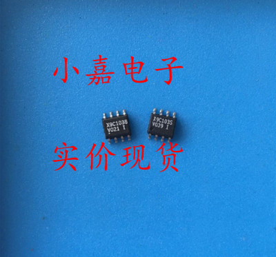 X9C103S X9C103  数字电位器 贴片 SOP8封装 现货可直拍