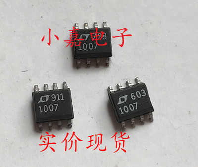 LT1007CS8 LT1007 高速精密运算放大器 可直拍 SOP-8封装