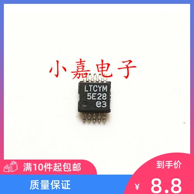 全新 LT3680EMSE 丝印LTCYM MSOP10 开关稳压器 质量保证 包上机