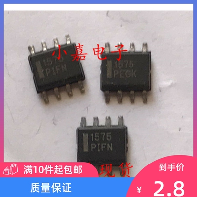 MC1575 NCP1575DR2G 1575 SOP8封装 原装拆机贴片 现货可直拍