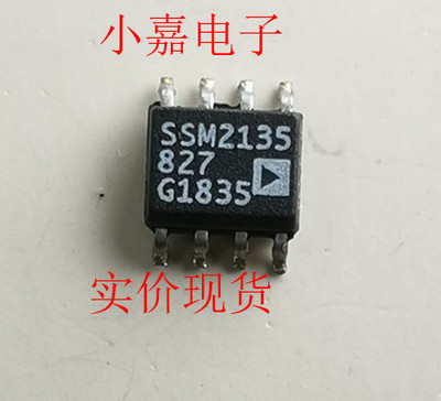 全新进口 SSM2135S SSM2135双路单电源音频运算放大器 现货可直拍