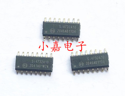 SI4732-A10-GSR质量保证包上机