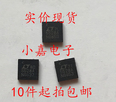 LT5528AEUF LT5528A 5528A 贴片 QFN-16芯片