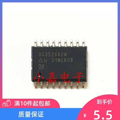 UC3526ADW UC3526 开关控制器 封装SOP18 质量保证 包上机