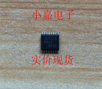 AD5318BRUZ 10位DAC数模转换器 原装拆机拆机 封装TSSOP16 可直拍