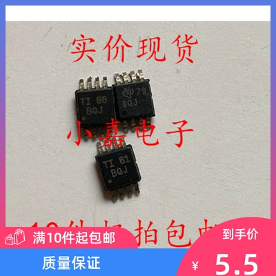 INA201AIDGKR 贴片MSOP-8 丝印:BQJ 电流监控器