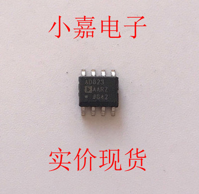 全新 AD823AARZ AD823AAR 精密放大器 封装SOP8 可直拍 质量保证