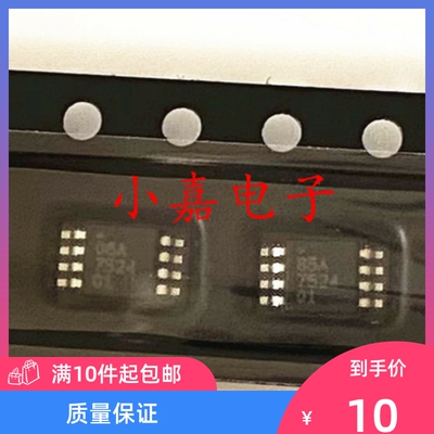 全新 UCC27524A1QDGNRQ1 丝印7524Q1  封装MSOP8  质量保证