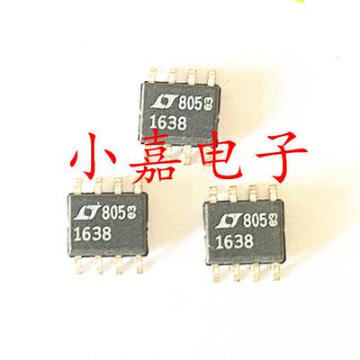 LT1638CS8质量保证包上机