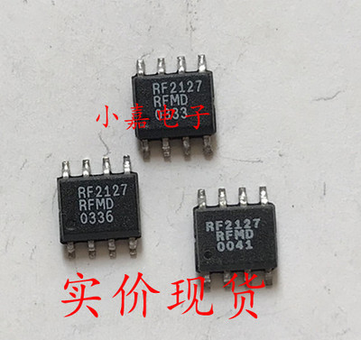 RF2127 SOP-8 中功率线性放大器 现货可直拍