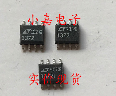 LT1372CS8 开关稳压器  可直拍 SOP-8封装 LT1372IS8
