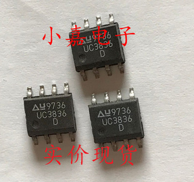 UC3836D UC3836 3836 SOP-8 稳压器控制器芯片 现货可直拍