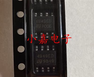 ST4949ED L4949ED 汽车电脑板芯片 方向锁模块芯片 质量保证