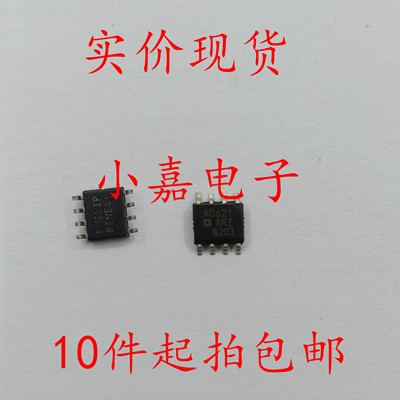 AD621 AD621AR AD621ARZ AD621A 运算放大器 SOP8 全新