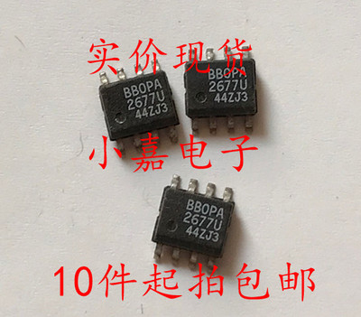 OPA2677U OPA2677  高速运算放大器  SOP-8封装 质量保证