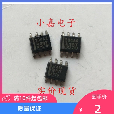 TPS2046ADR TPS2046A 丝印2046A  封装SOP-8  现货可直拍