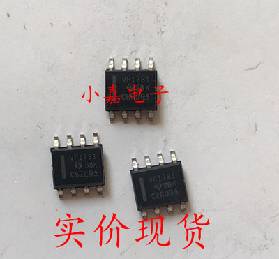 SN65HVD1781DR 丝印VP1781 封装SOP8 驱动收发器  可直拍