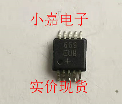 MAX669EUB MAX669 丝印669EUB 封装MSOP10 质量保证 包上机
