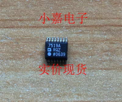 ADT7519ARQZ ADT7519温度传感器 原装拆机贴片可直拍QSOP-16封装