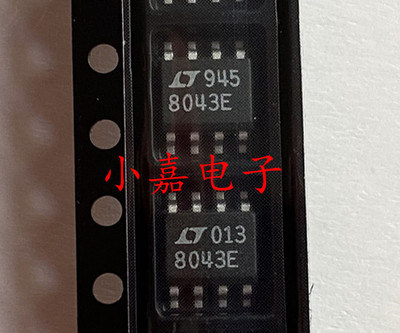 全新 LTC8043E 8043E LTC8043ES8 模数乘法器芯片 SOP8 质量保证