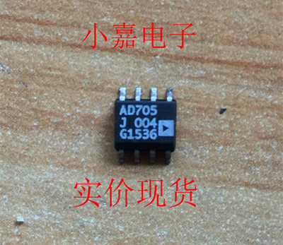 AD705JR AD705 运算放大器  原装拆机贴片 封装SOP8  现货可直拍