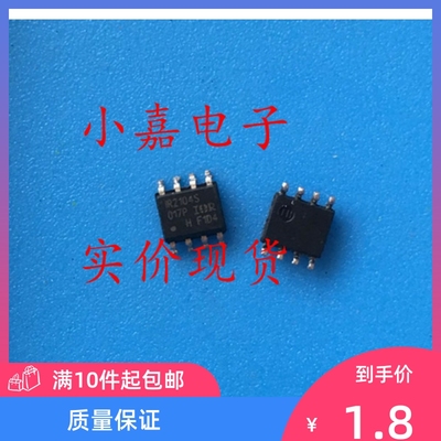 IR2104S IR2104 IR2104STRPBF SOP8 MOS双电机驱动驱动芯片智能车