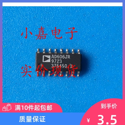 AD606JRZ AD606JR 运算放大器 进口拆机 封装SOP16 现货可直拍