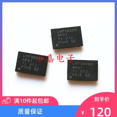 LM73606QRNPRQ1 丝印LM73606R WQFN30封装 开关稳压器 质量保证