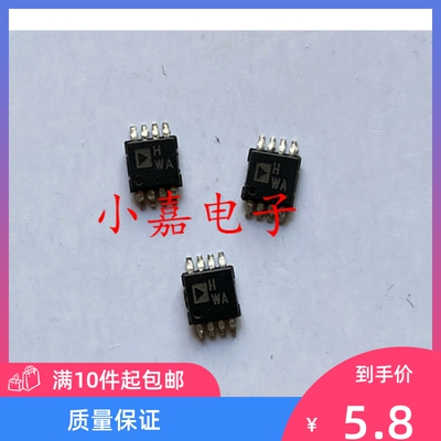 全新 AD8092ARMZ AD8092 丝印HWA 封装MSOP8 反馈型放大器 可直拍