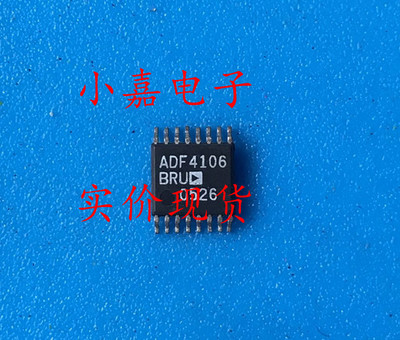 ADF4106BRU 频率合成器 进口拆机 可直拍 TSSOP-16封装 F4106BRUZ