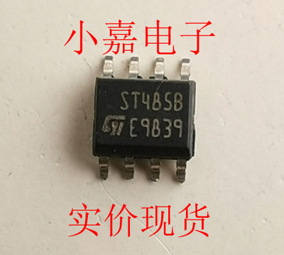 ST485BDR  ST485B ST485 封装SOP8 现货可直拍 质量保证