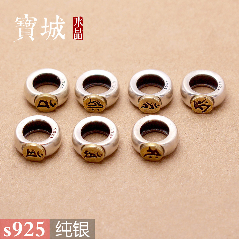 S925纯银十二生肖八大守护神梵文大孔隔珠 DIY朱砂佛珠手串银配饰_虎窝淘