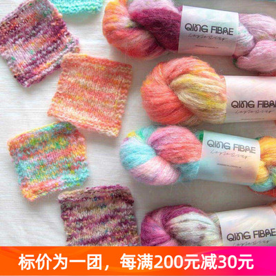 QingFibreMeltedBabySuri