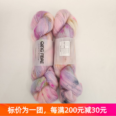 【清仓不补】Qing Fibre Suri Lace 英国毛线手染线羊驼50克300米