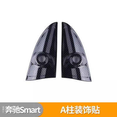 轩派A柱装饰框塑料保护盖