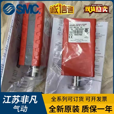 爱德华真空计AIM-S,APG100-APG-XLC-XM-MP-MPB-M/15V NW16/25