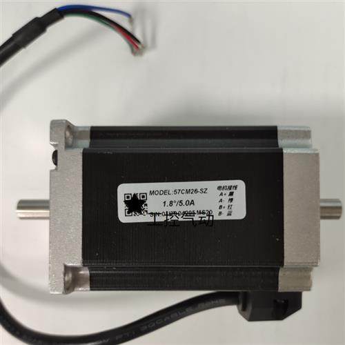 雷赛57步进电机57CM06/13/22C/23/26/60CM22X/30X驱动M542C/DM542_虎窝淘